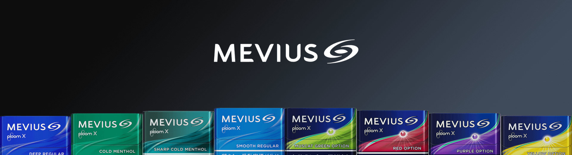 Ploom X, der Tabakerhitzer: Bald in Deutschland erhältlich!