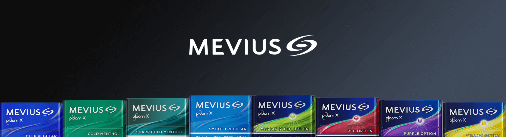 Ploom X, der Tabakerhitzer: Bald in Deutschland erhältlich!